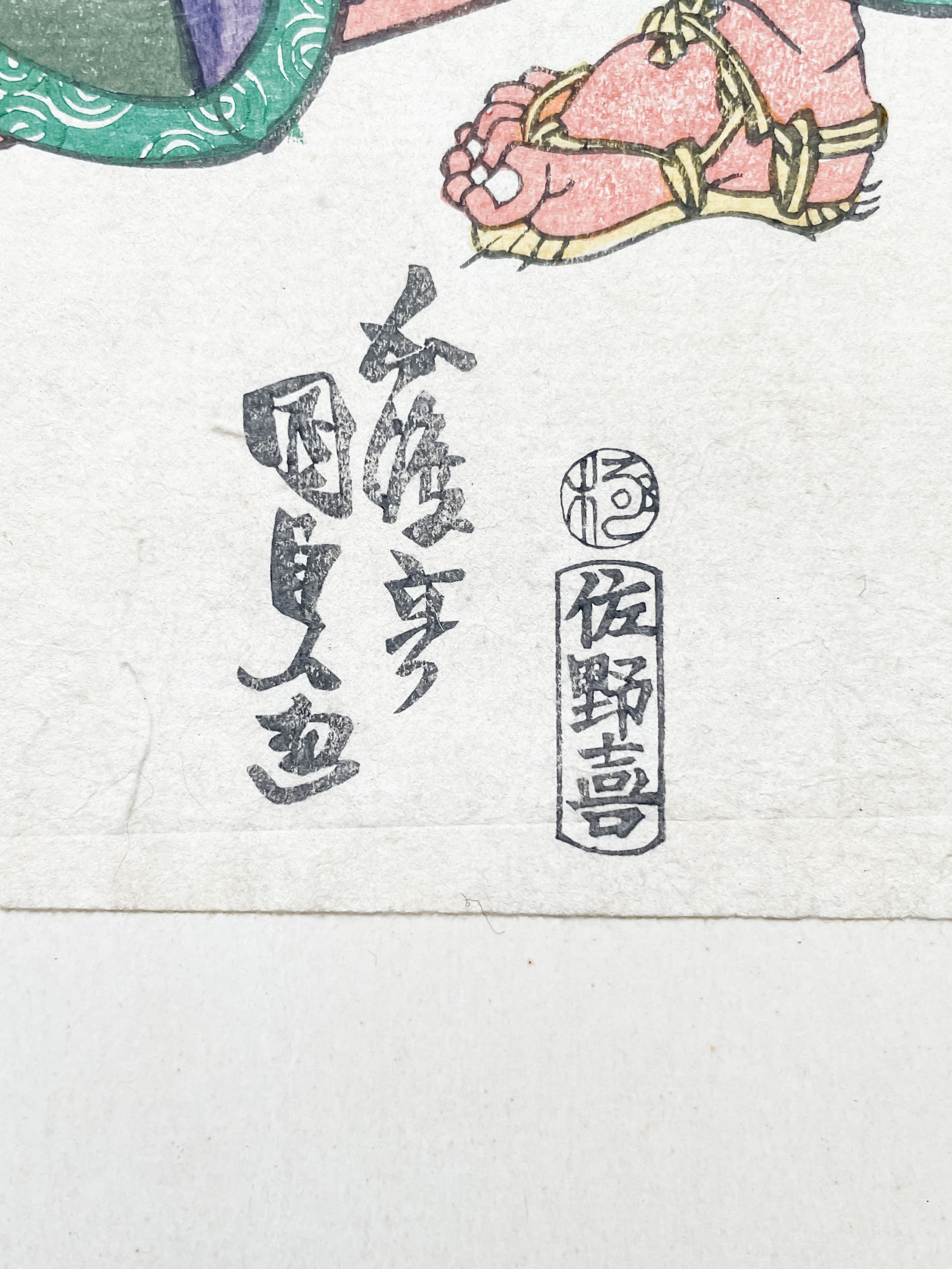 Utagawa Kunisada | Figure in a Palanquin | MutualArt