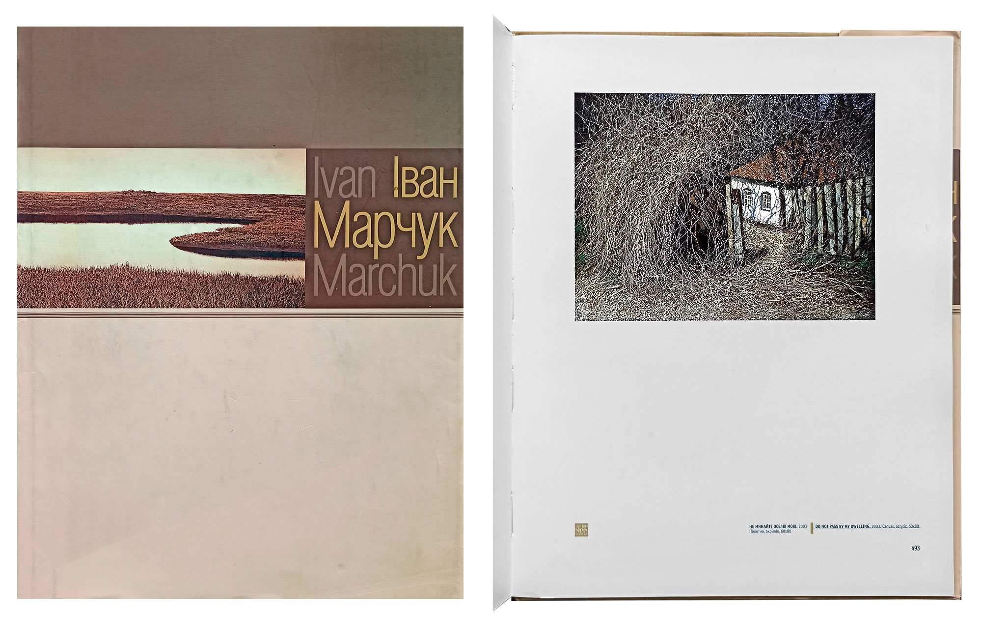 Ivan Marchuk | This house is open to you (Do not pass my house), 2003 ...