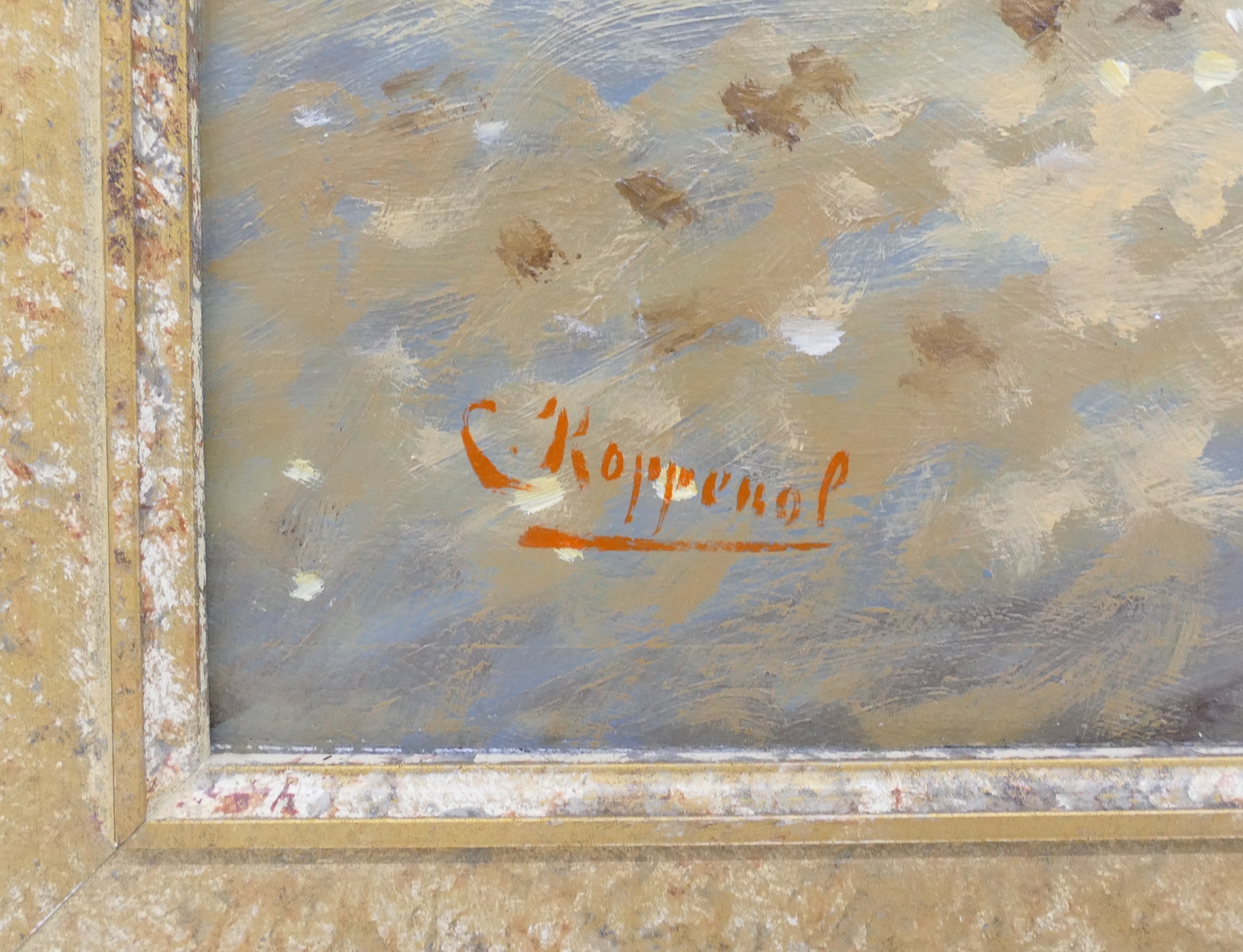 Cornelis Koppenol | SEASIDE RESORT | MutualArt