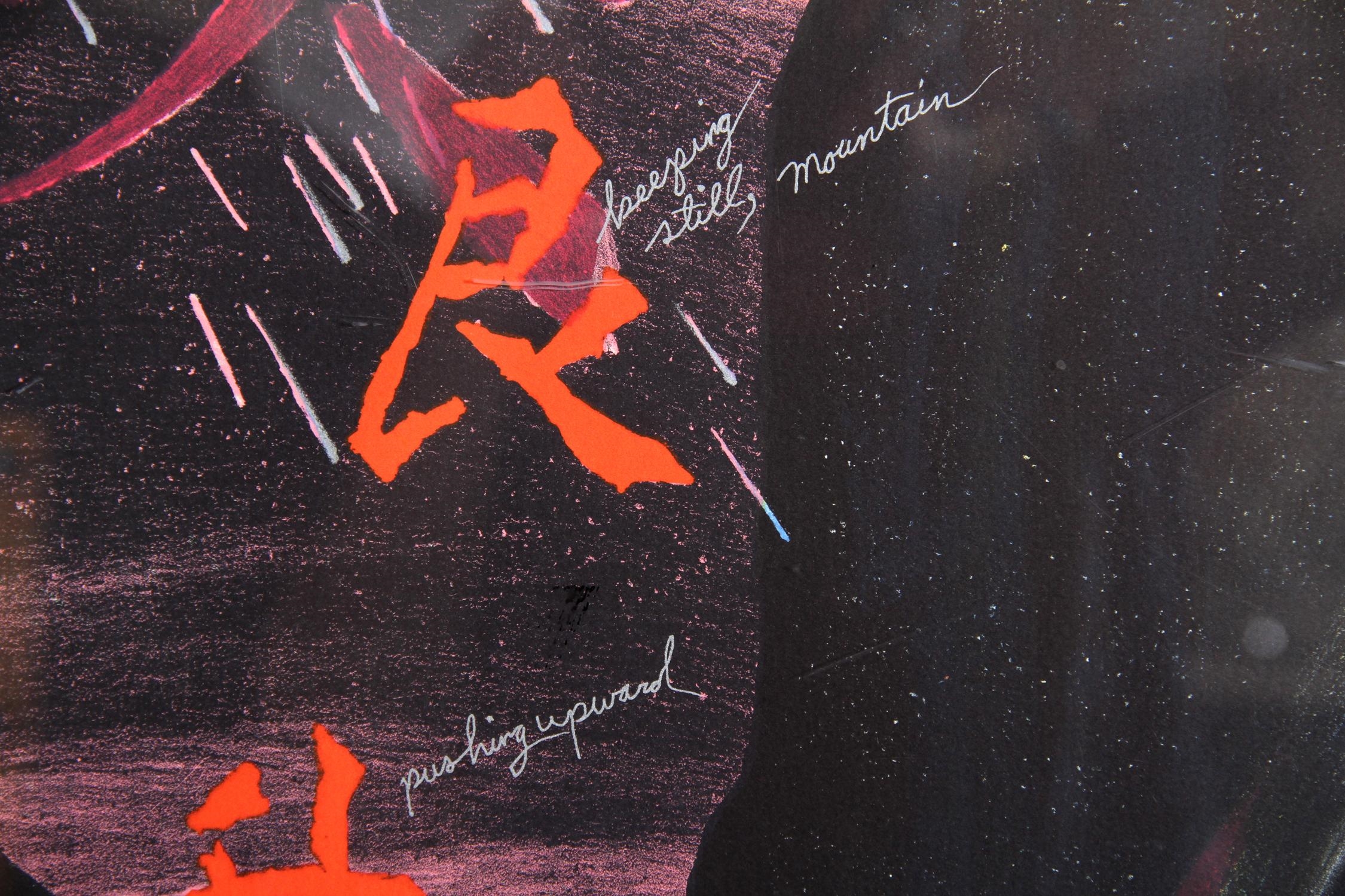 Terry Allen | China Night (1985) | MutualArt