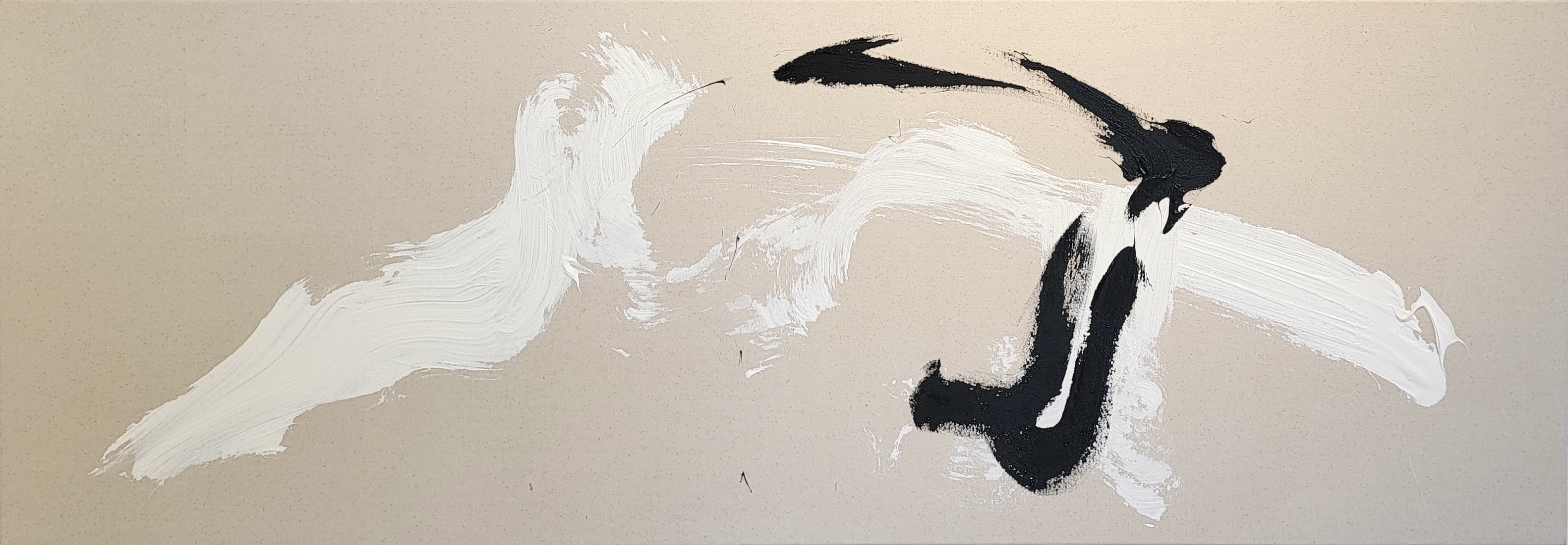 Miville Jennifer Tremblay | Duetto (2021) | MutualArt