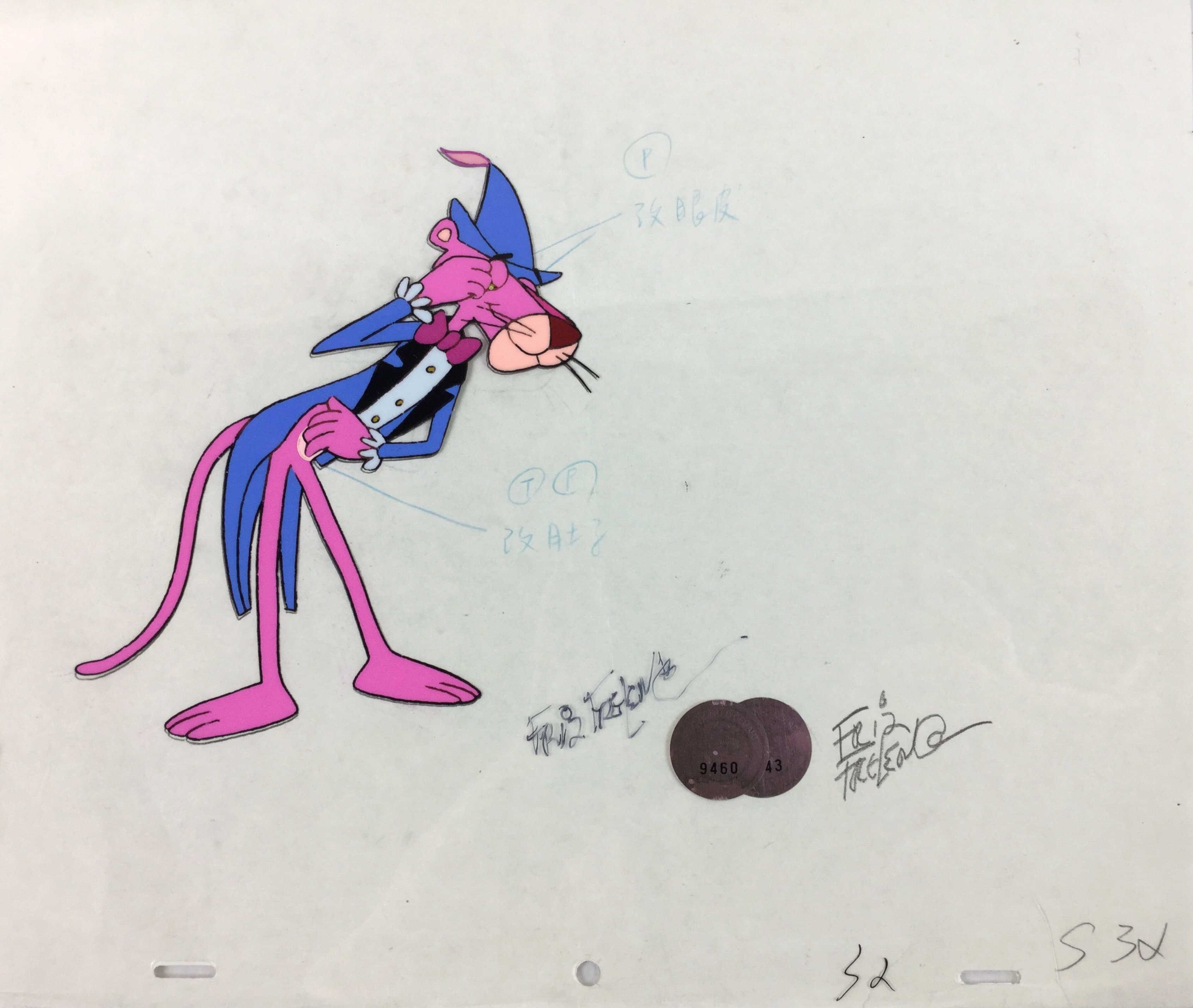Friz Freleng | Pink Panther | MutualArt