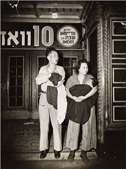 Arthur Fellig | Car distortion (1950s) | MutualArt