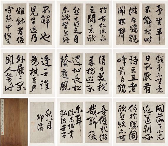 Qiu Jun | 1 Artworks at Auction | MutualArt