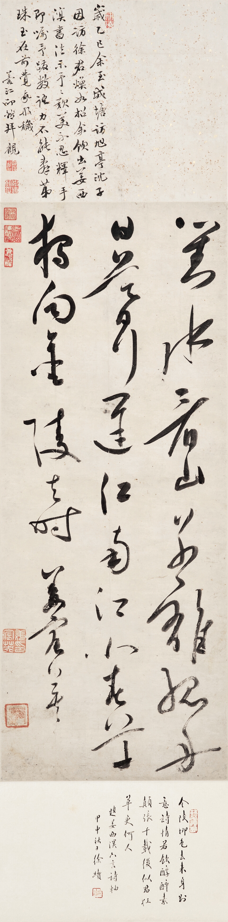 Jiang Chenying | Six-character poem in cursive script | MutualArt