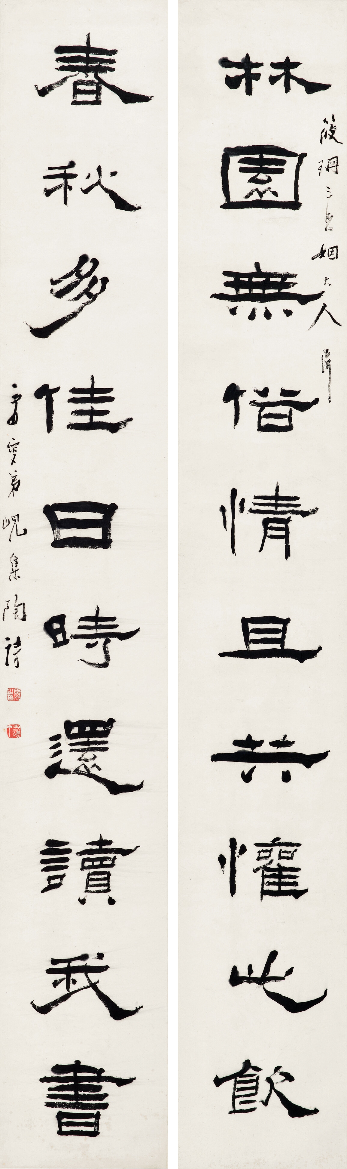Yang Xian | Official script ten-character couplet | MutualArt