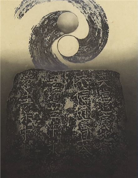 Chung Tai Fu | 1 Artworks | MutualArt