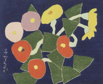 Morikazu Kumagai | Zinnia from KUMAGAI MORIKAZU COLLECTION | MutualArt