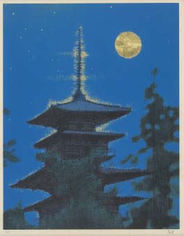 Ikuo Hirayama | Yakushi Temple Tower | MutualArt