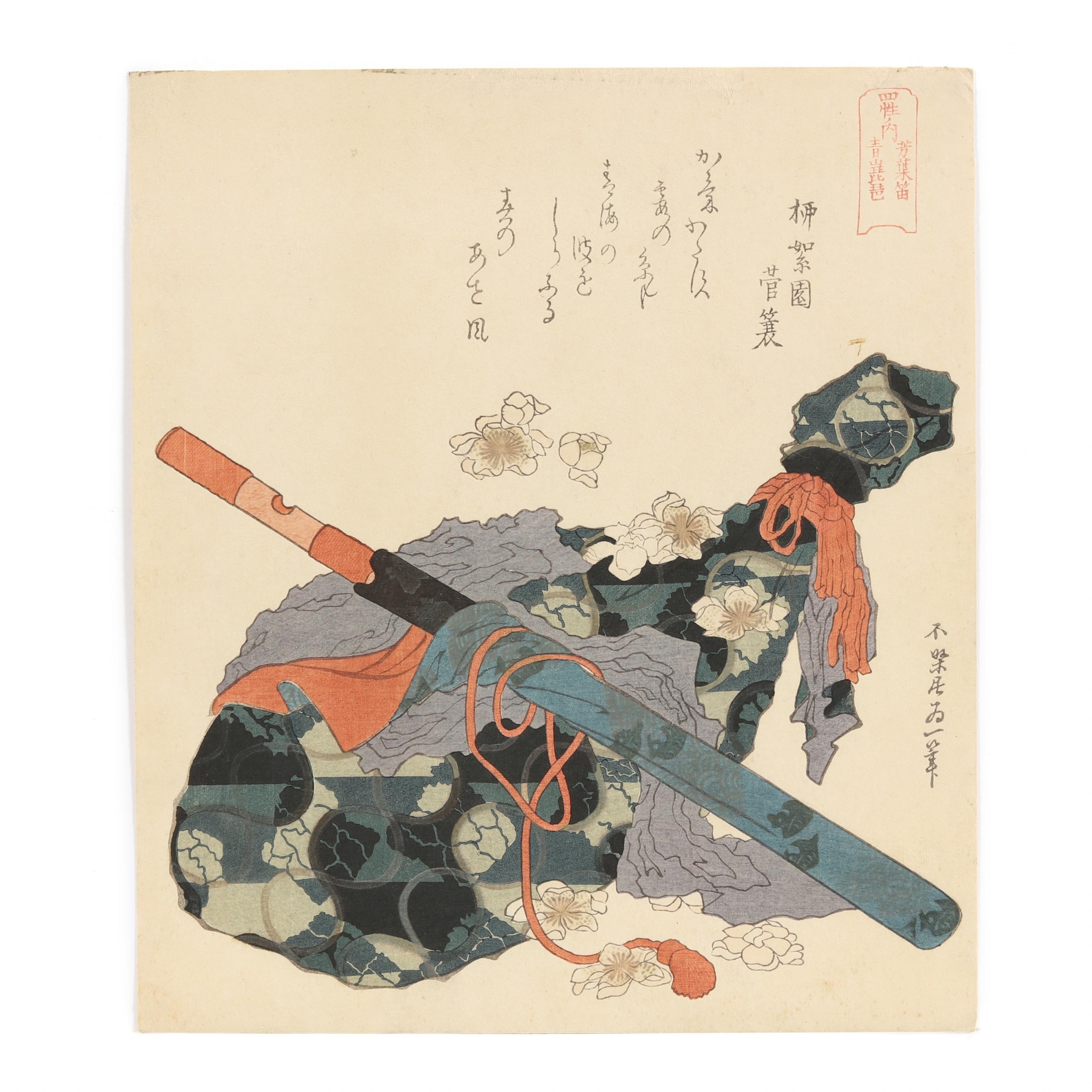 Katsushika Hokusai | Mother and child, rabbit robe, flute | MutualArt