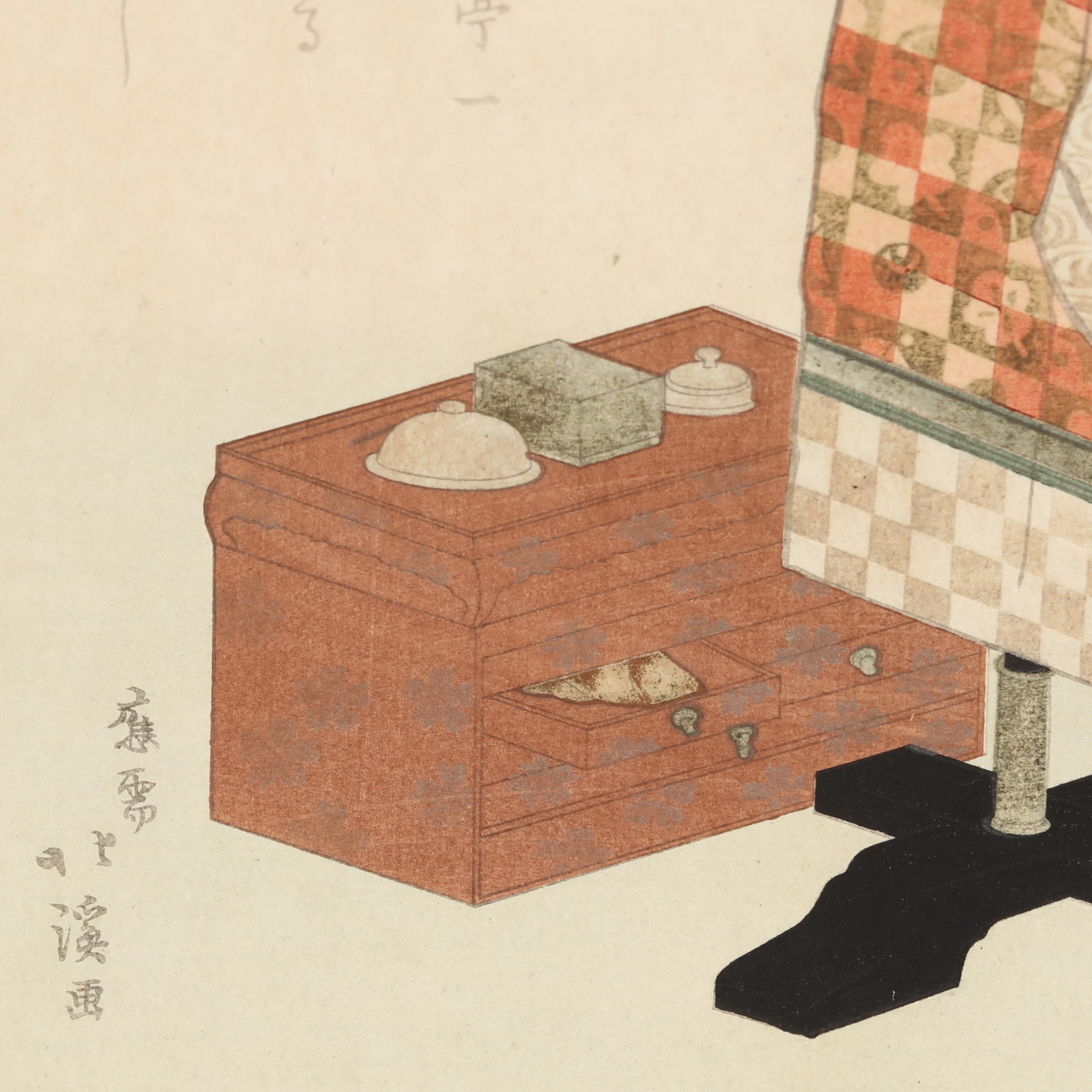 Katsushika Hokusai | Mother and child, rabbit robe, flute | MutualArt