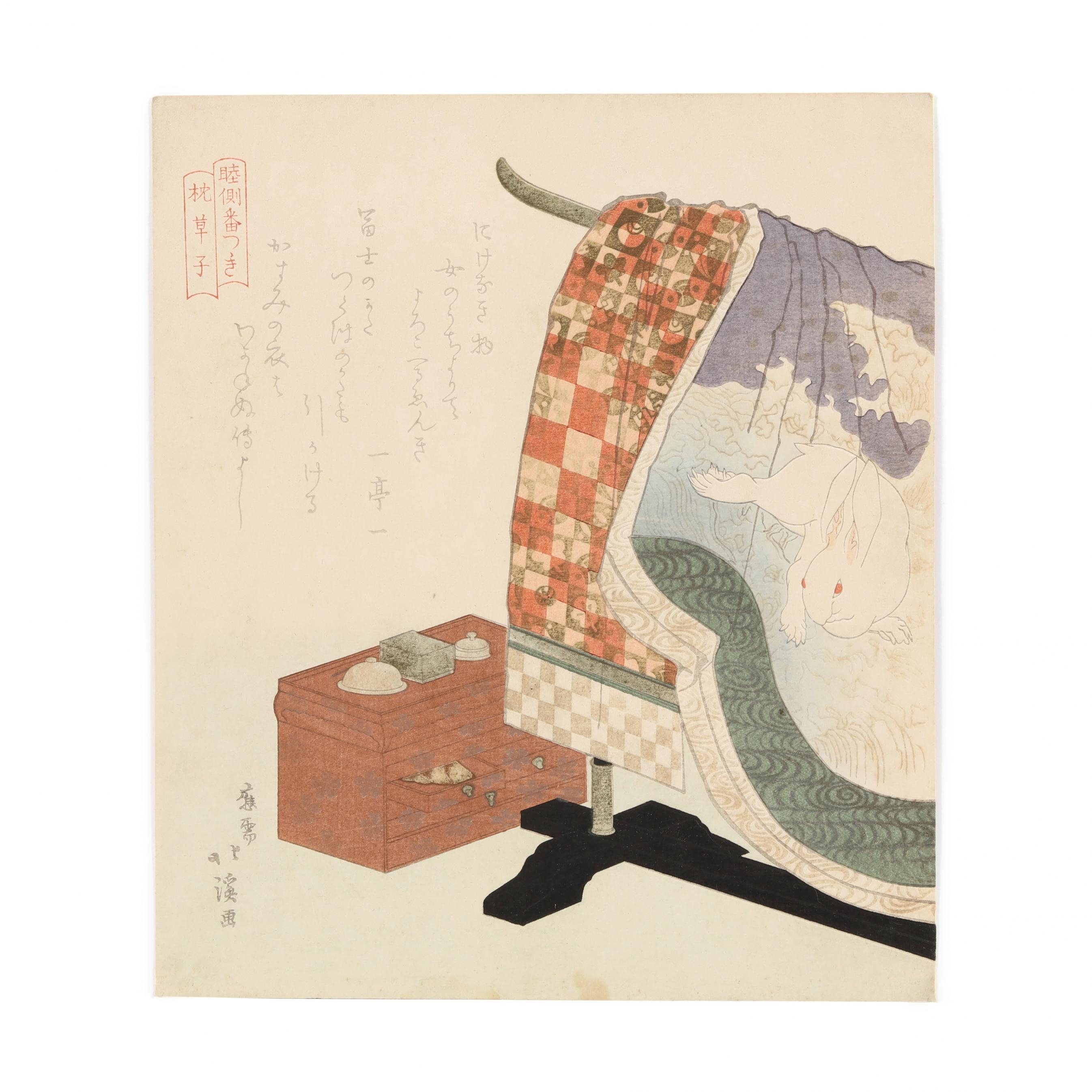 Katsushika Hokusai | Mother and child, rabbit robe, flute | MutualArt