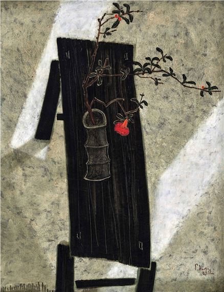 Dong Shaw-Hwei | A Quiet Day - Pomegranate Flower (2013) | MutualArt