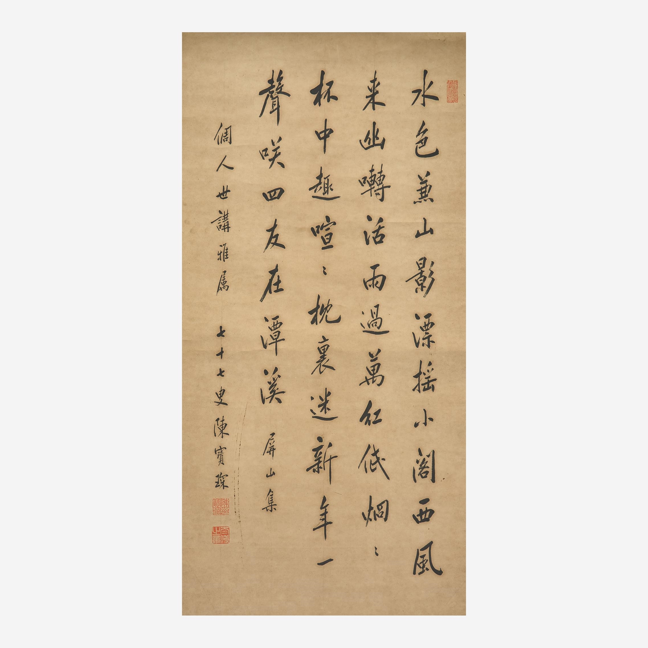 Chen Baochen | Calligraphy | MutualArt