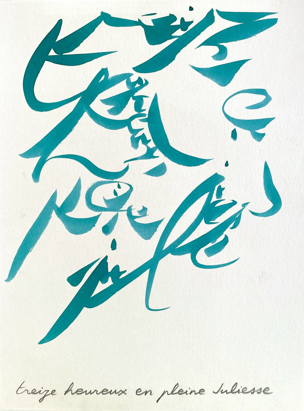 Christian Dotremont | Logograms (1976) | MutualArt