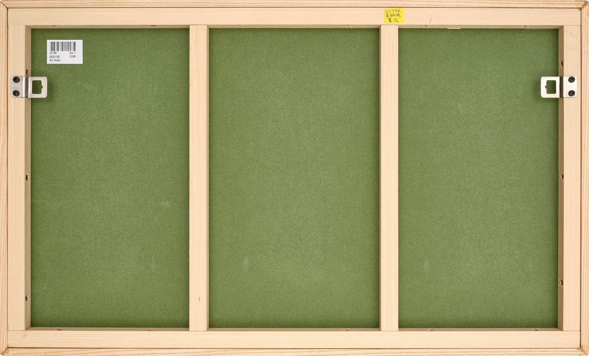 Wu Hufan | Poem in Xingshu (1948) | MutualArt