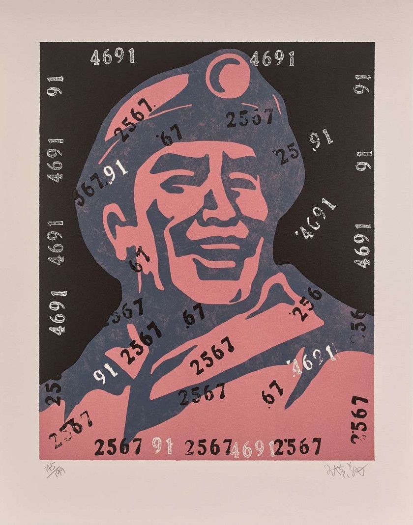 Wang Guangyi | Gillette (2006) | MutualArt