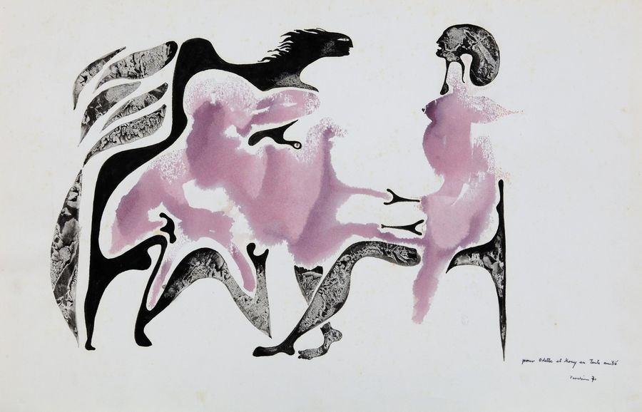 Jules Perahim | Surrealist Figures, 1971 (1971) | MutualArt