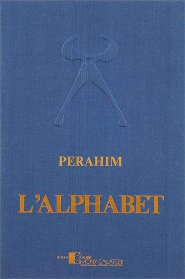 Jules Perahim | The Alphabet (1975) | MutualArt