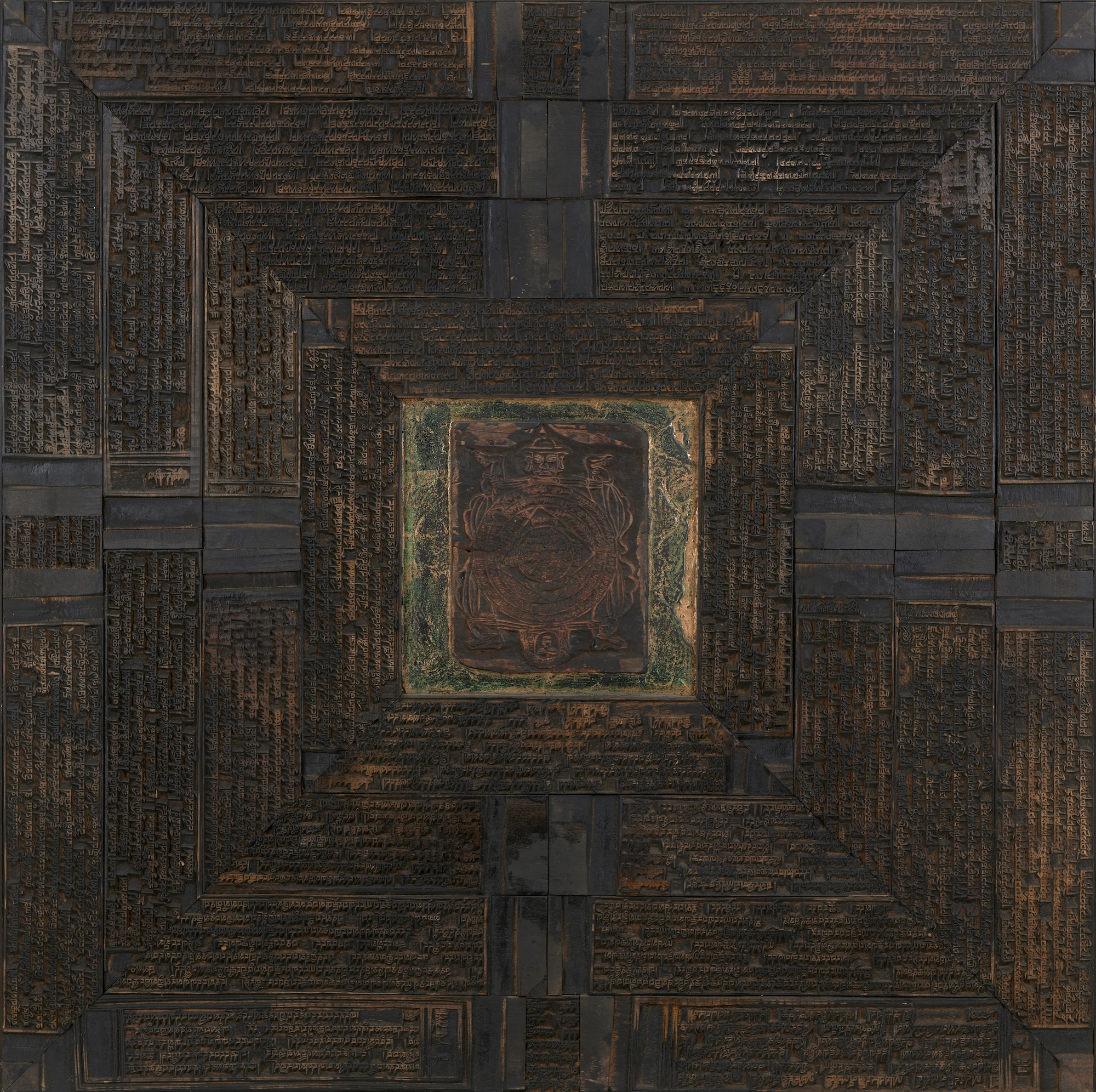 Huang Gang | Reincarnation | MutualArt
