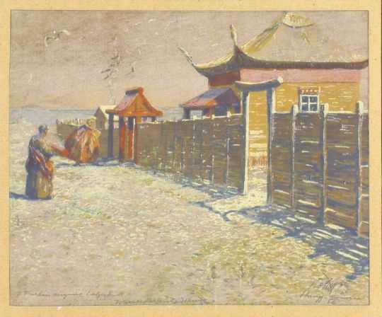 Viktor Böhm | 1 Artworks at Auction | MutualArt