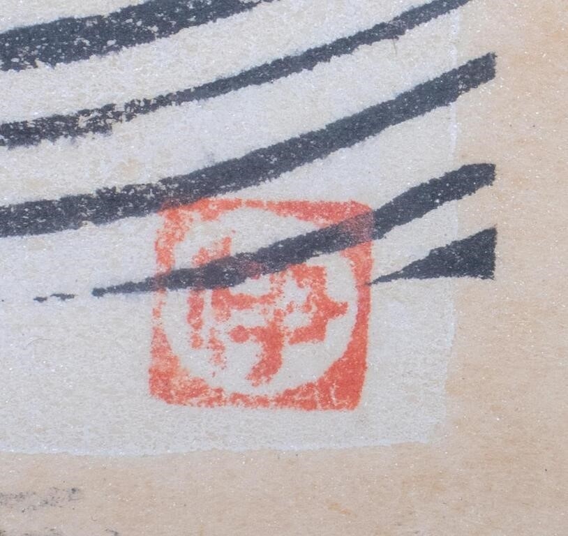 Isaku Nakagawa | Famous Rock Garden at Ryoanji Temple in Kyoto | MutualArt