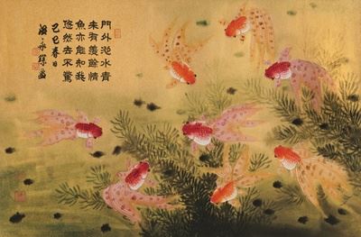 Wen Yongchen | Fish opera (1989) | MutualArt