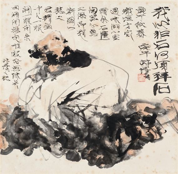 Lin Yong | Worships the stone (1990) | MutualArt