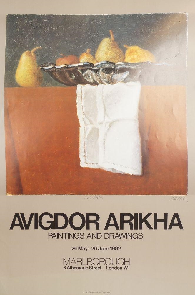 Avigdor Arikha | Marlborough Poster (1982) | MutualArt