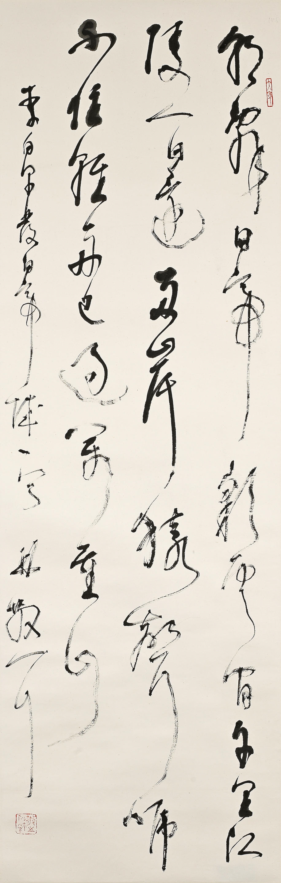 Lin Sanzhi | Calligraphy in Cursive Script | MutualArt