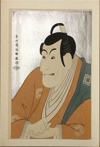 Toshusai Sharaku | Kabuki | MutualArt