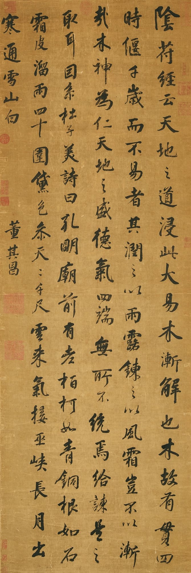 Dong Qichang | DU FU’S POEM IN CURSIVE SCRIPT | MutualArt