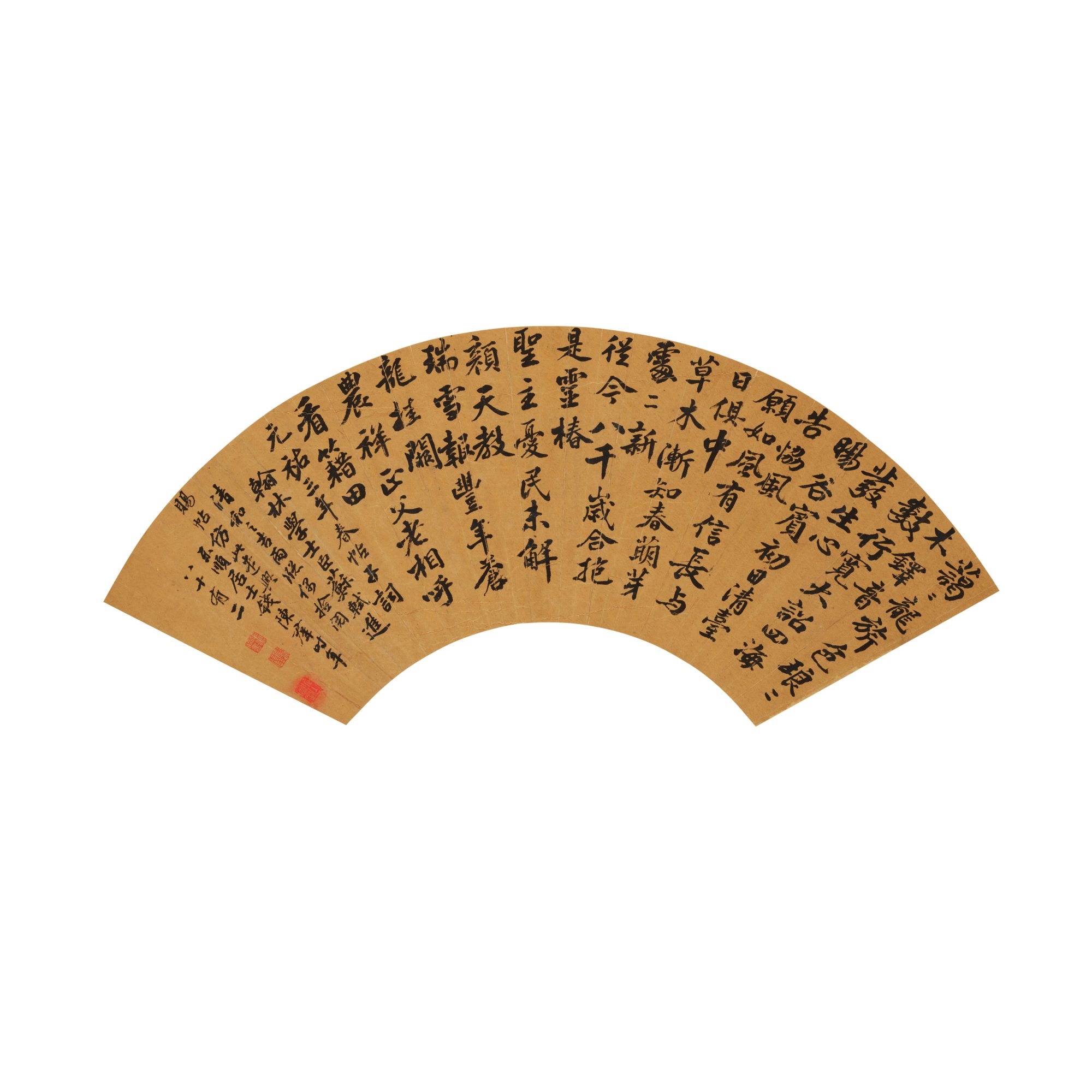 Qian Chenqun | Shu Shi’s Poem in Running Script 行書蘇軾詩 | MutualArt