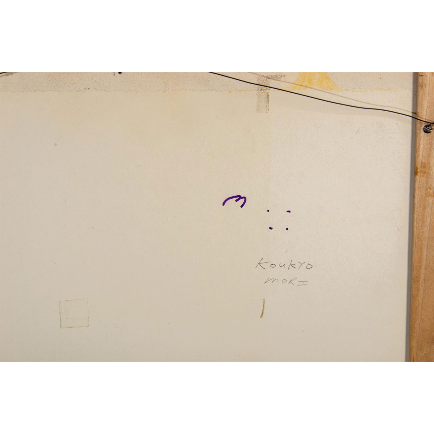 Kokyo Mori | K. Mori Oil Painting on Canvas Modern Abstract | MutualArt