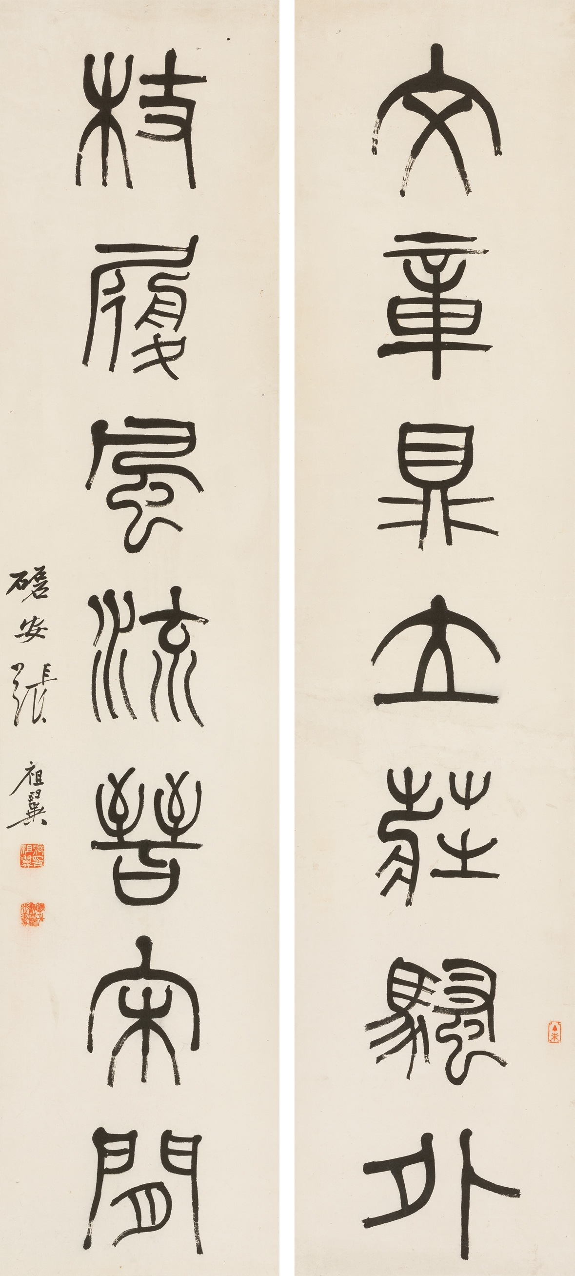 Zhang Zuyi | Seal script seven-character couplet (1907) | MutualArt
