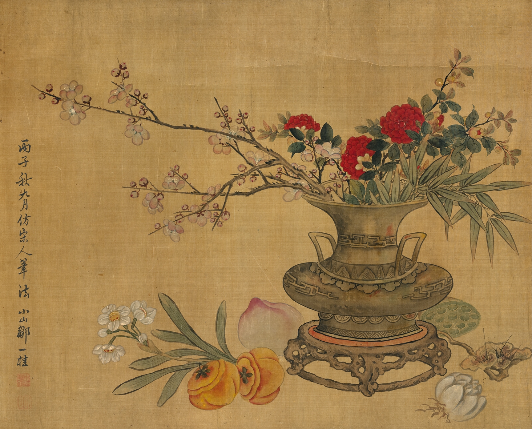 Zou Yigui | Photo (1756) | MutualArt