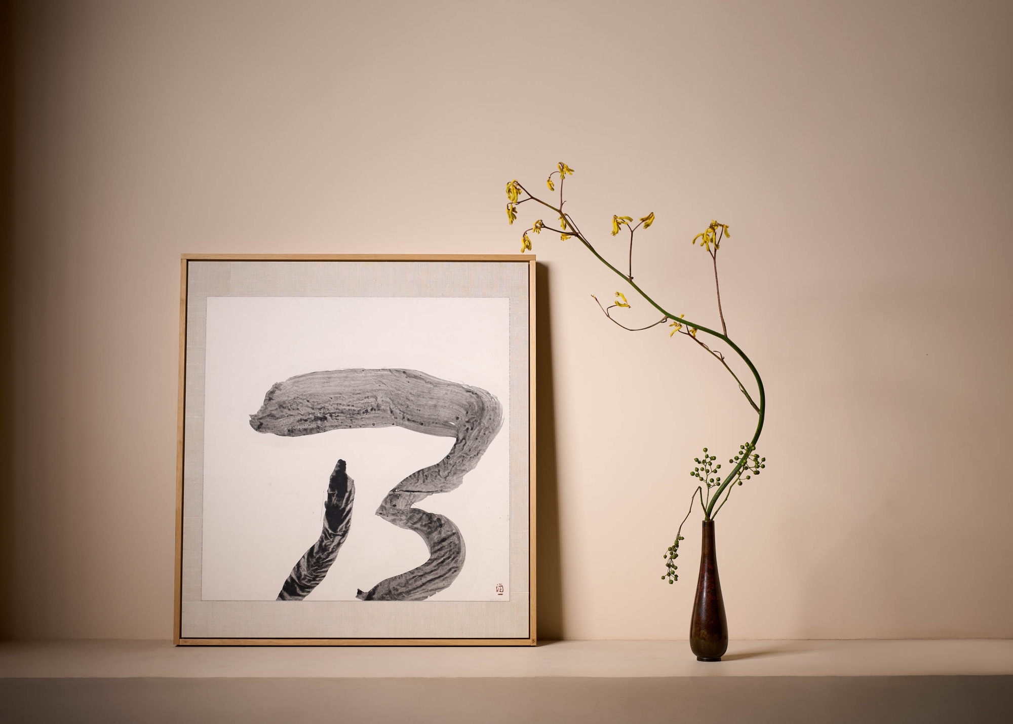 Yûichi Inoue | No - Whereupon | MutualArt