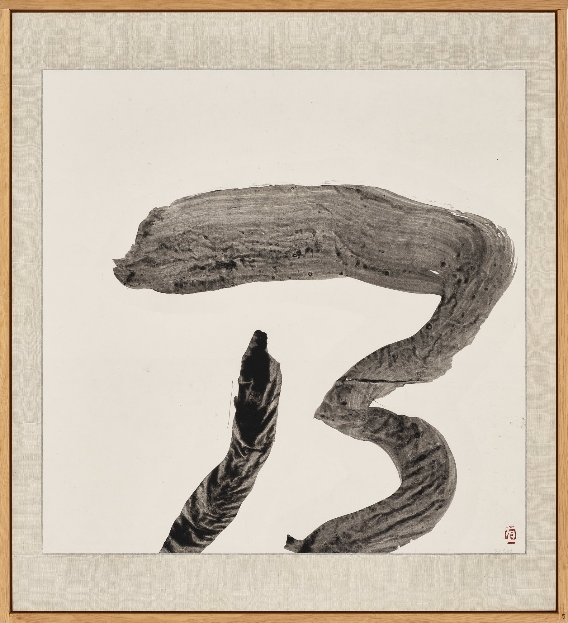 Yûichi Inoue | No - Whereupon | MutualArt