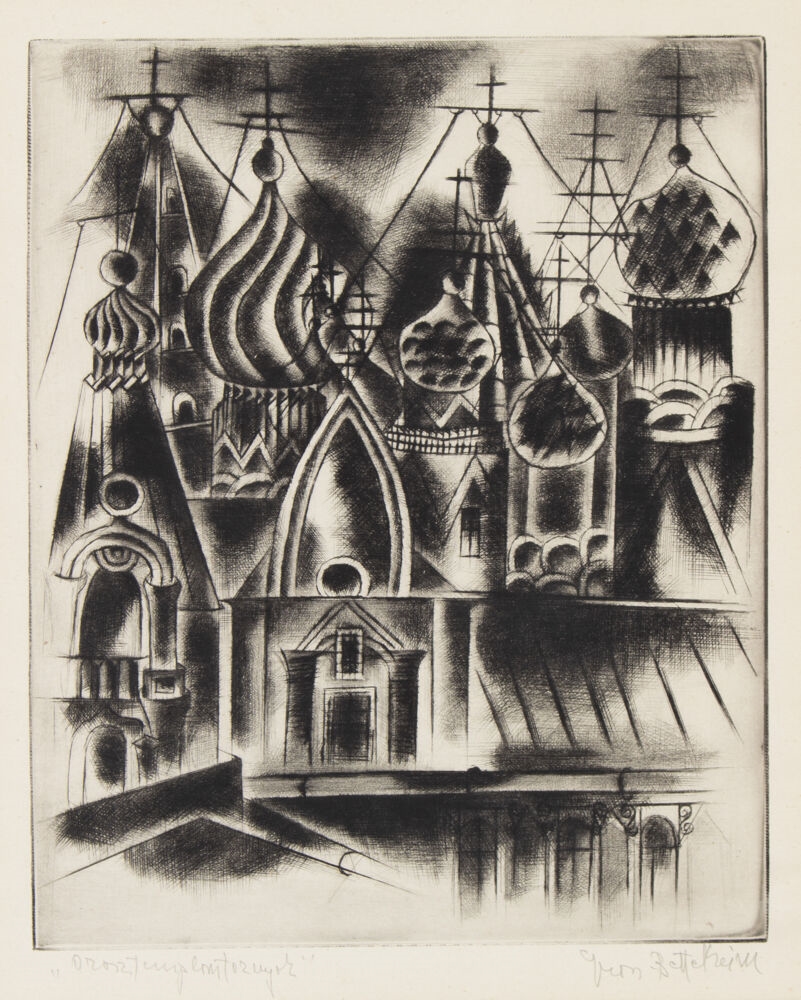 Jolan Gross Bettelheim | Russian Church Towers | MutualArt