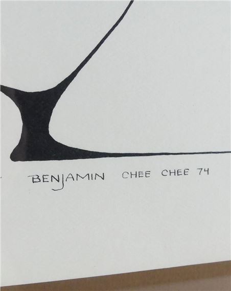Benjamin Chee Chee | Framed lithograph print (1974) | MutualArt