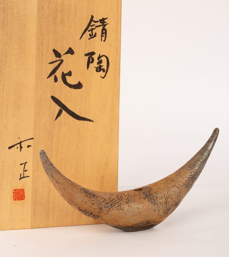 Unokawa Kazumasa | bizen ware vessel of horn shaped form | MutualArt