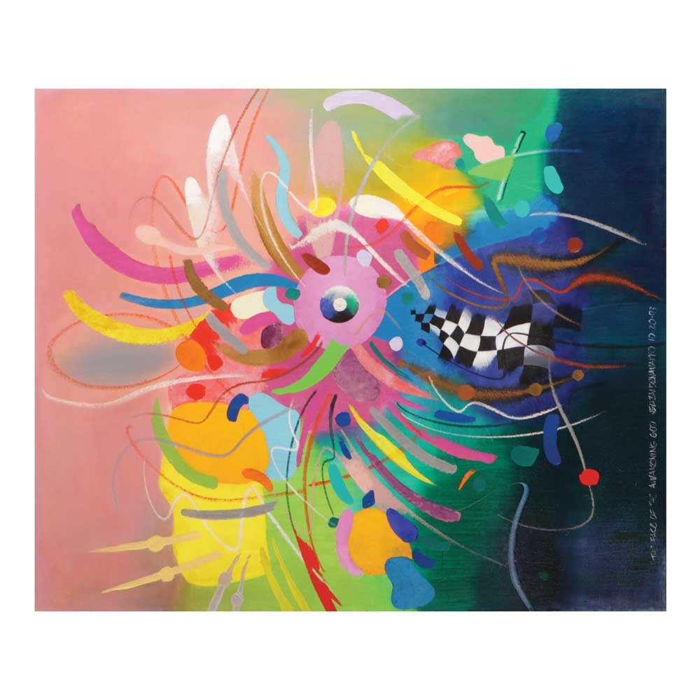 J. Elizalde Navarro | The Face of the Awakening God (1993) | MutualArt