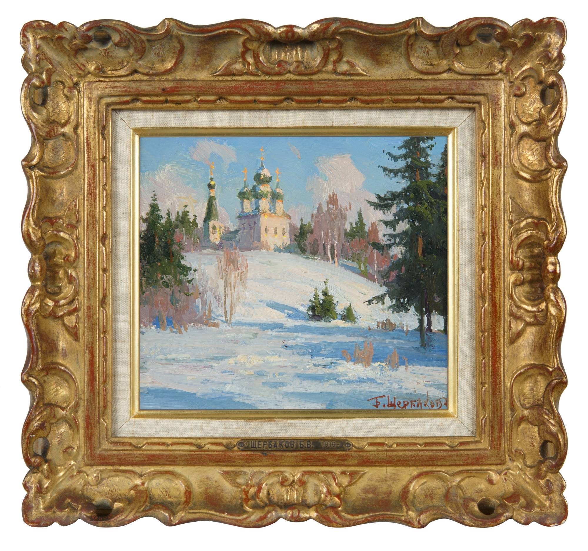 Boris Valentinovich Shcherbakov | Russian Winter | MutualArt