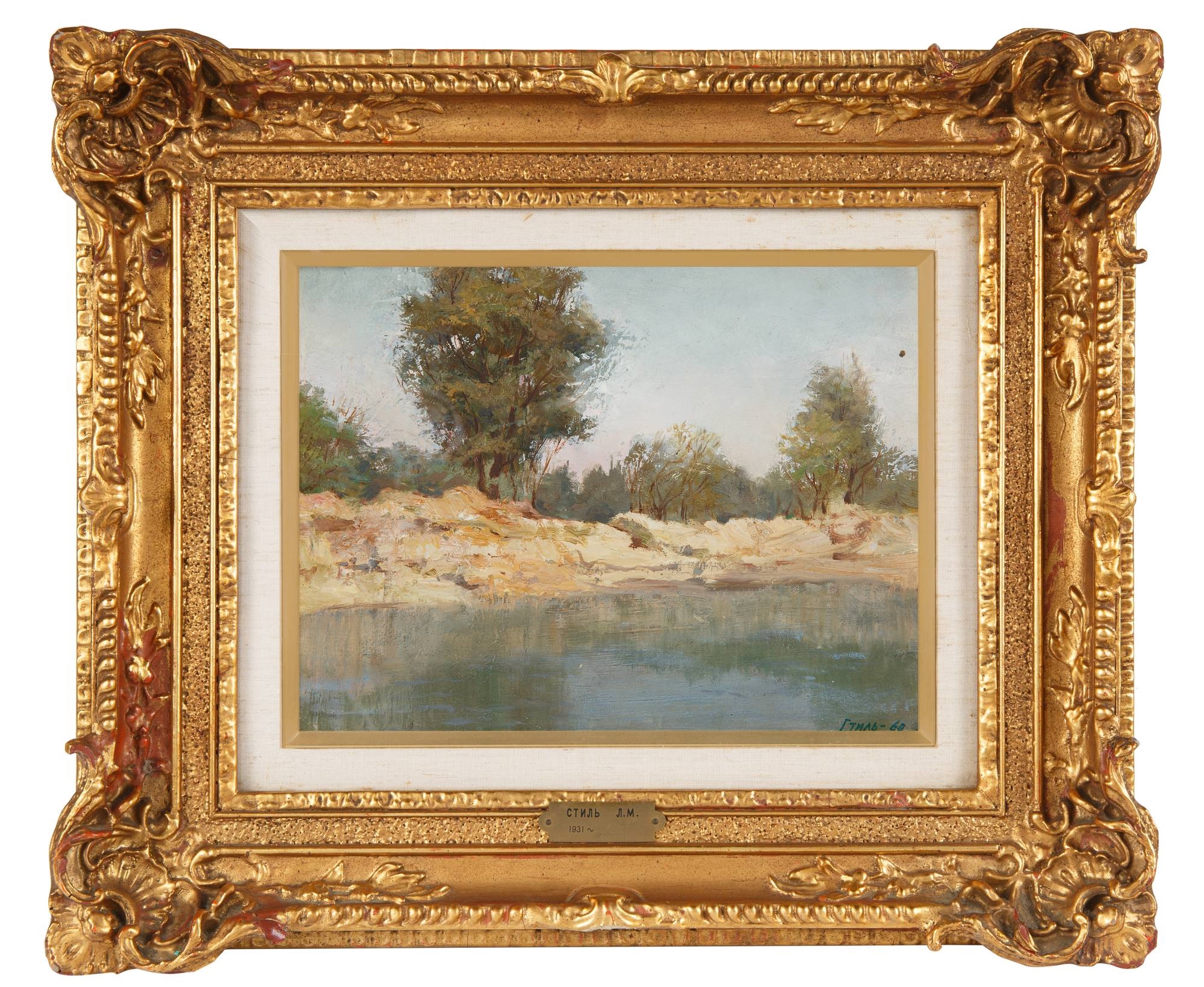 Leonid Steele | Shore | MutualArt