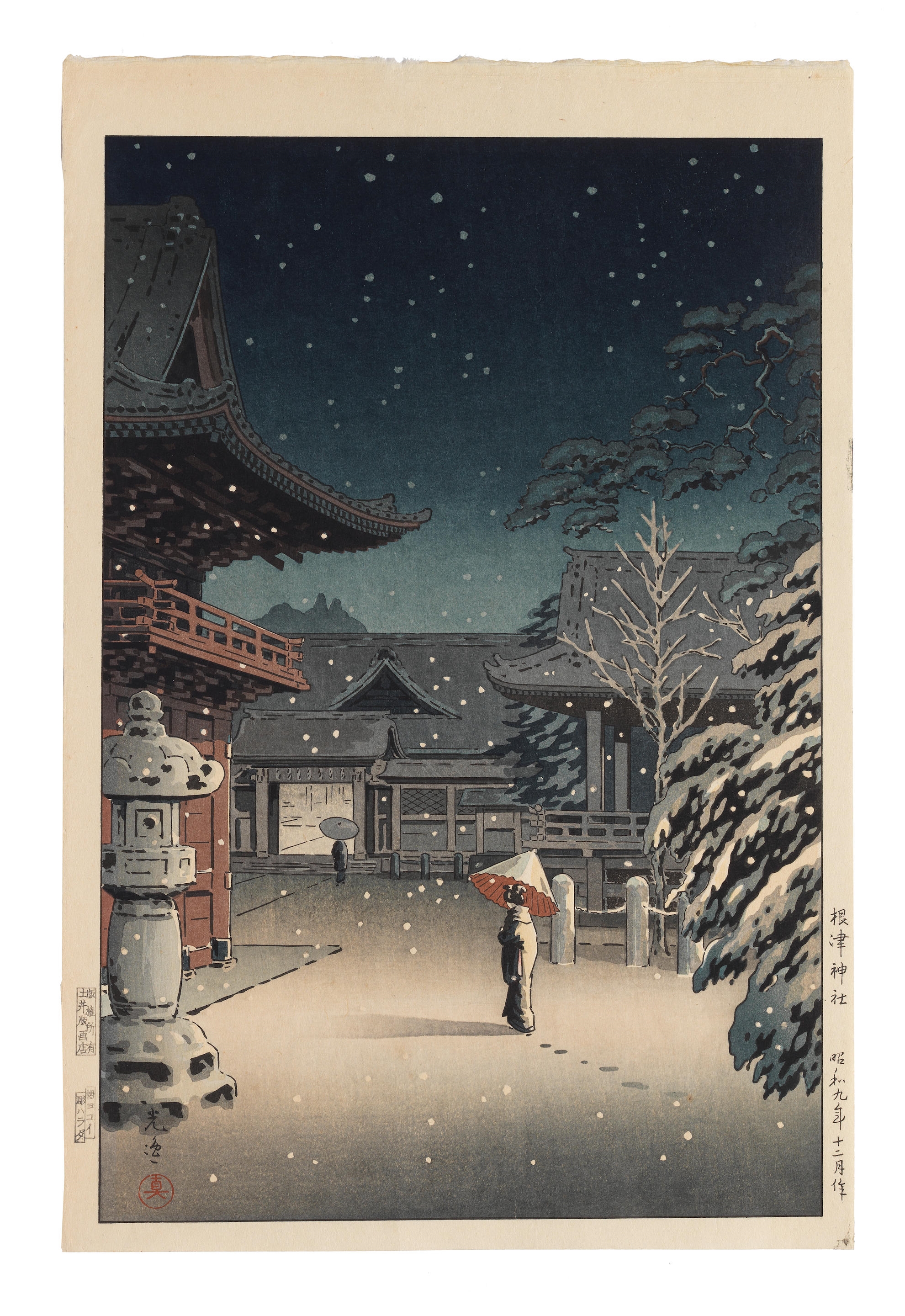 Tsuchiya Koitsu | Showa era (1926-1989), circa 1950s (Circa 1950s ...