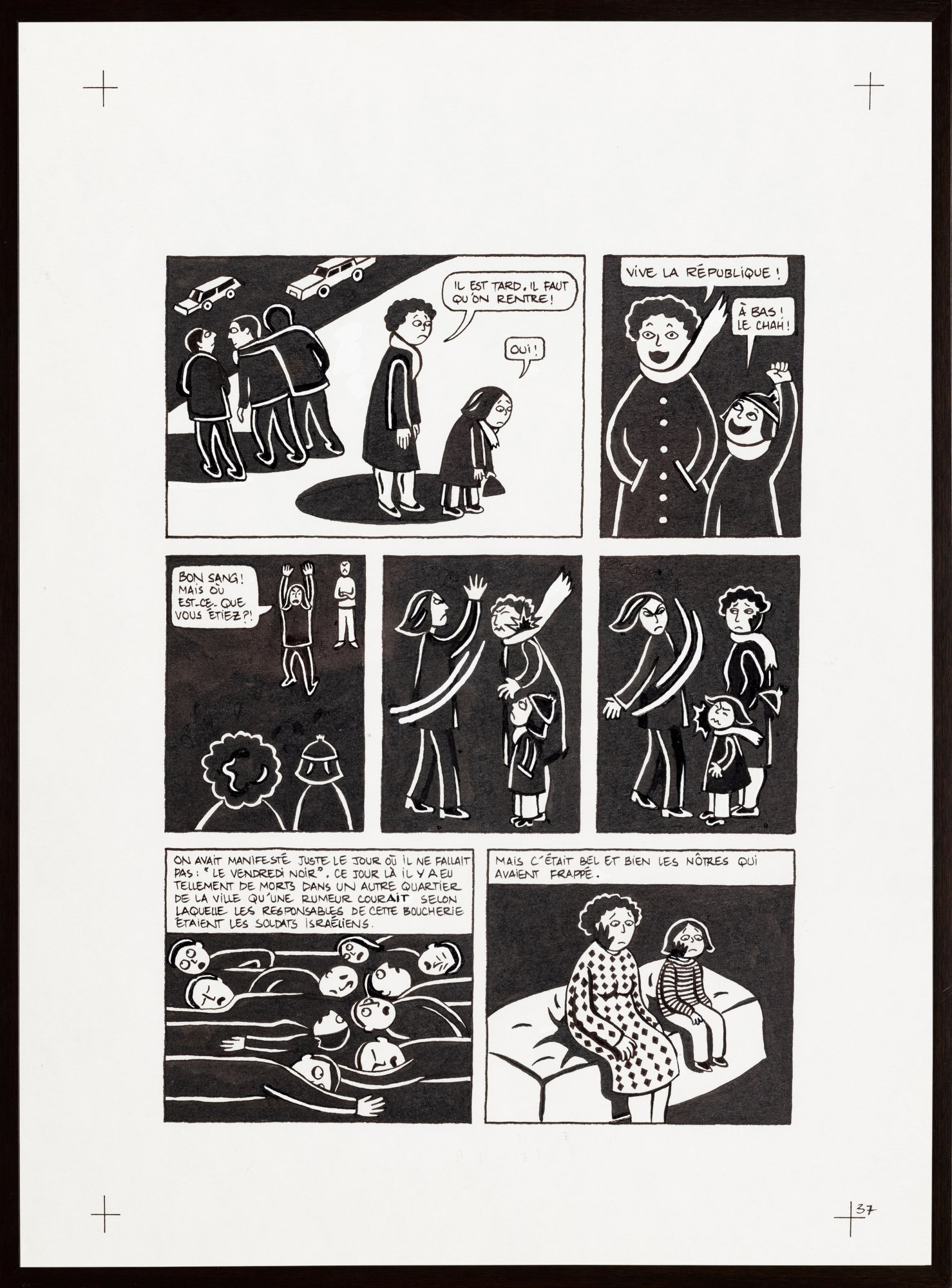 Marjane Satrapi | Persepolis (Original Book Art, page 37) (Circa 2000 ...