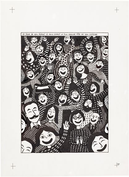 Marjane Satrapi | Persepolis (Original Book Art, page 40) (Circa 2000 ...