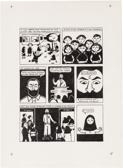 Marjane Satrapi | Persepolis (Original Book Art, page 2) (Circa 2000 ...