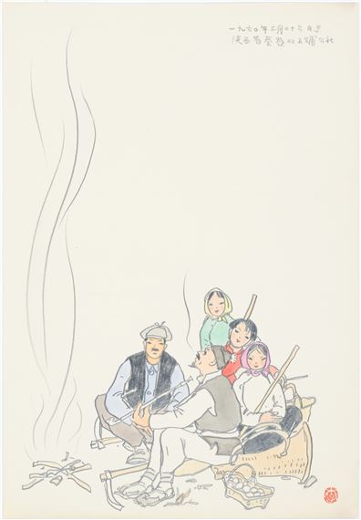 Li Pingfan | Qinling Shuangshipu Commune | MutualArt