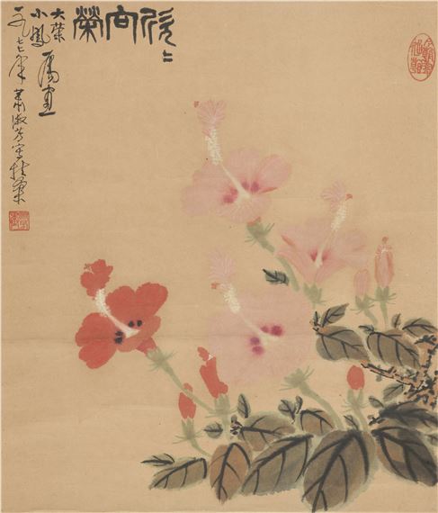 Xiao Shufang | Thrive (1977) | MutualArt